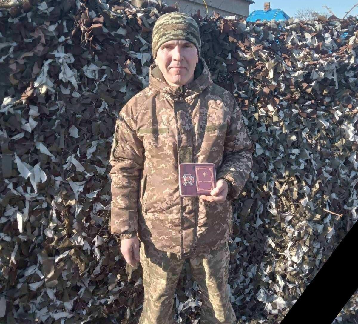 Захищаючи Україну загинув воїн з Тернопільщини Читайте на Ukr Net